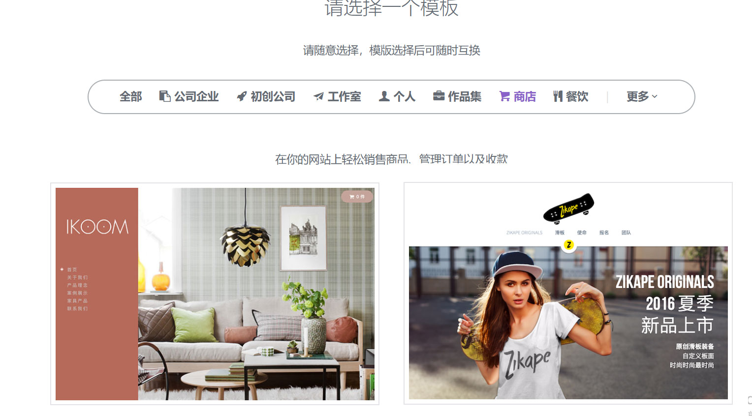 网站建设基础有哪些？ - 建站知识 - 上线了sxl.cn