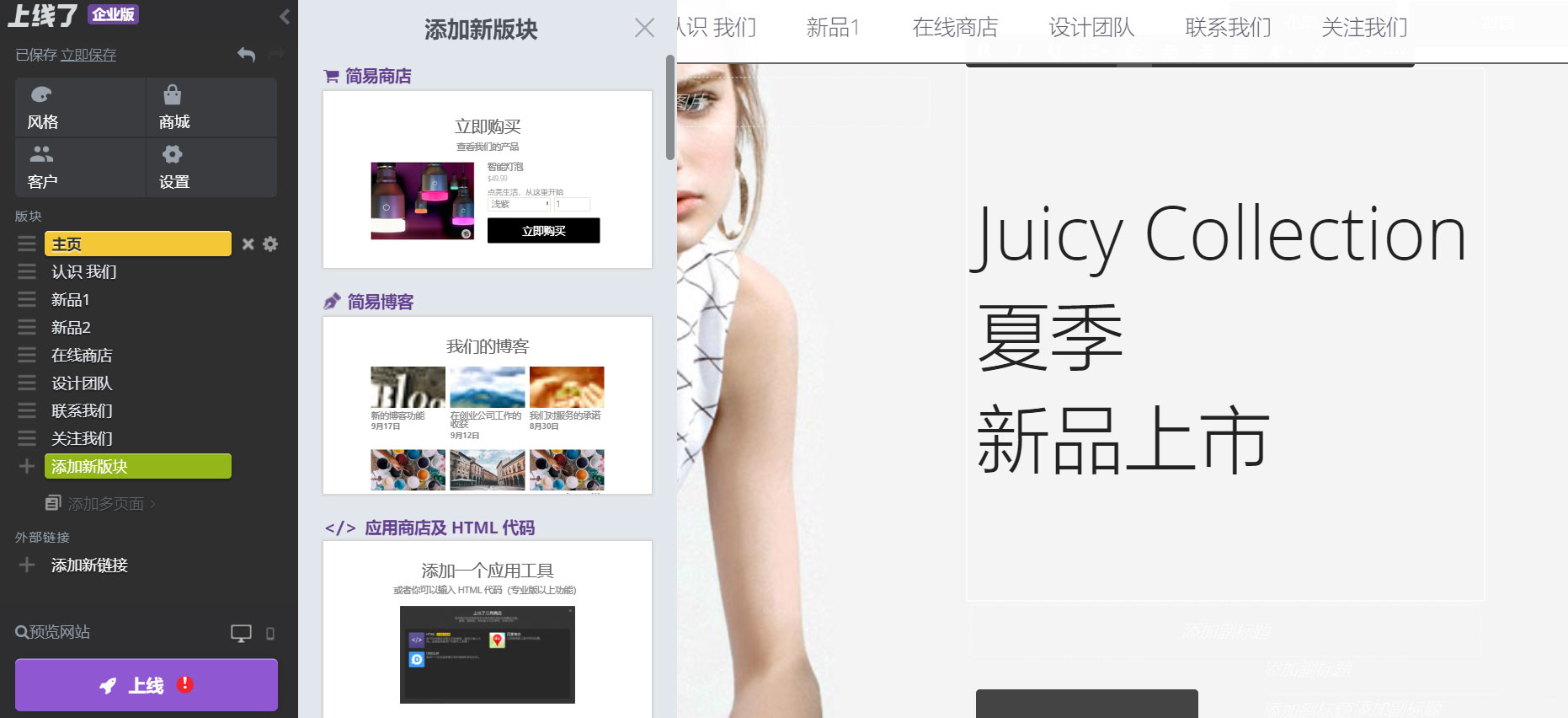 营销型网站建设公司挑选指南 - 建站知识 - 上线了sxl.cn