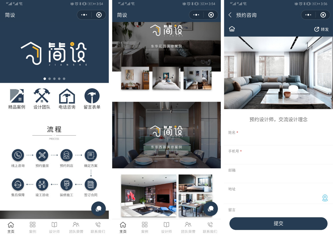 企业展示类微信小程序发布流程 - 小程序资讯 - 上线了sxl.cn