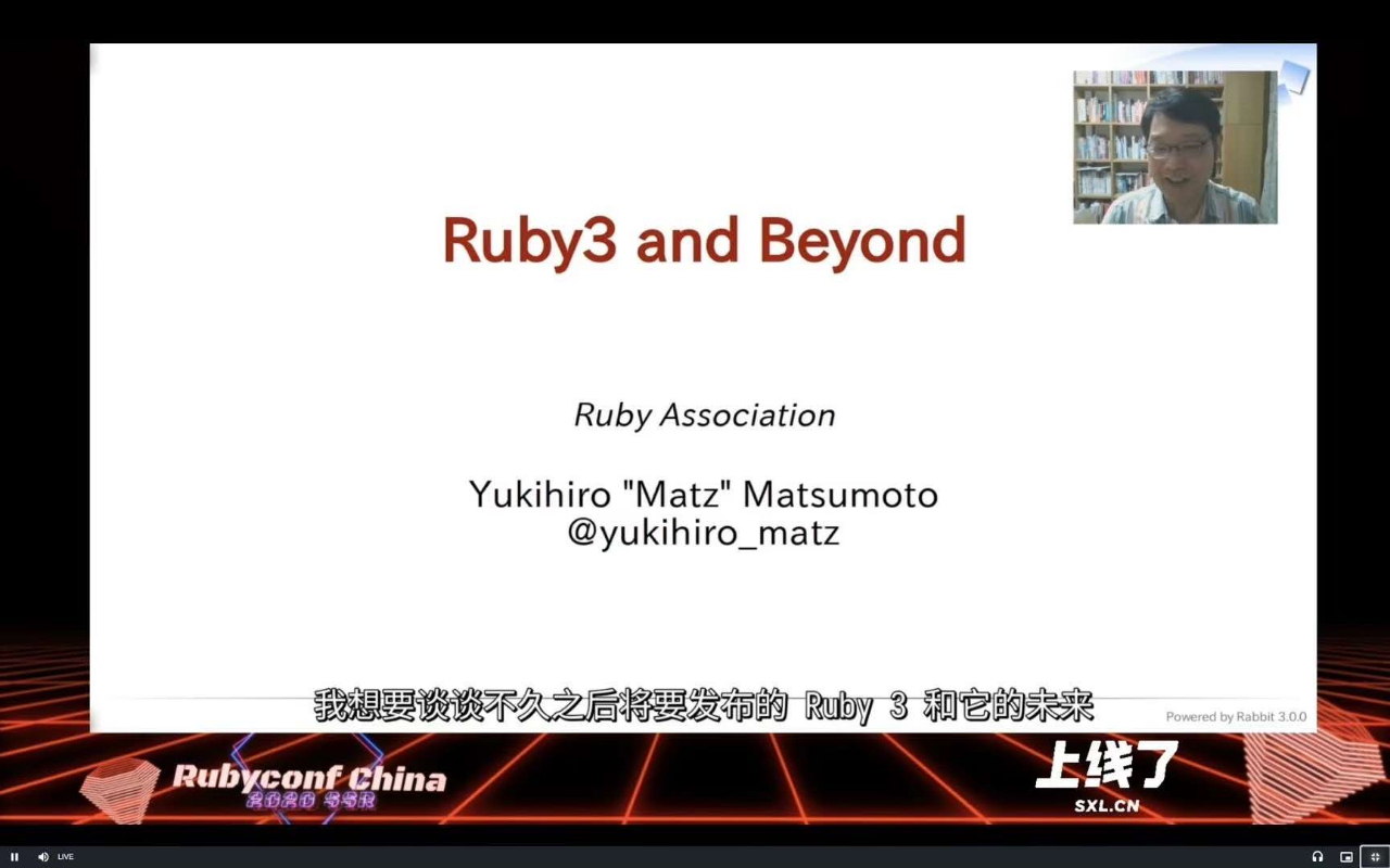 中国最大 Ruby 技术大会第 8 次 pick「上线了」 - 活动发布 - 上线了sxl.cn