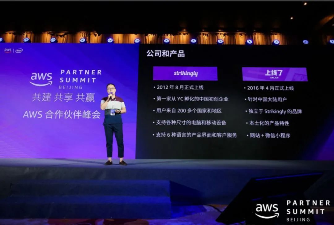 重磅喜讯 | 上线了技术VP成功入选 AWS HEROES - 媒体报道 - 上线了sxl.cn